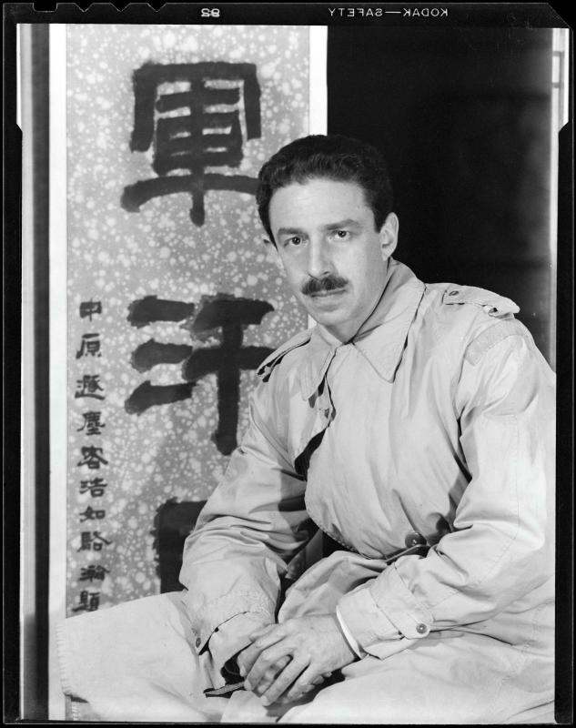 George Hodel - Centre Pompidou