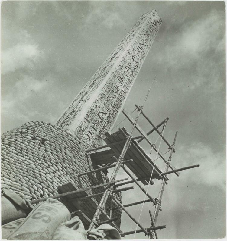 Camouflage de l'obélisque de la Concorde, Paris - Centre Pompidou